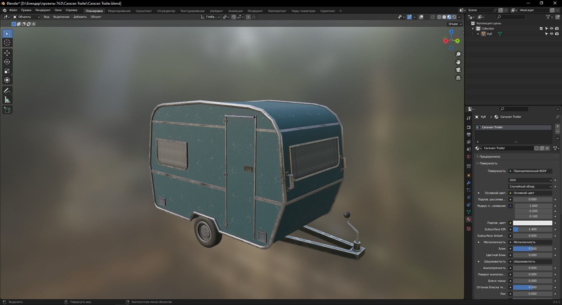 3D model Caravan Trailer 3D Model VR / AR / low-poly | CGTrader