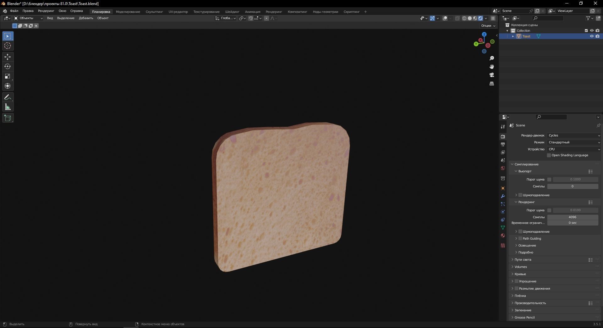 3D model Toast 3D Model VR / AR / low-poly | CGTrader