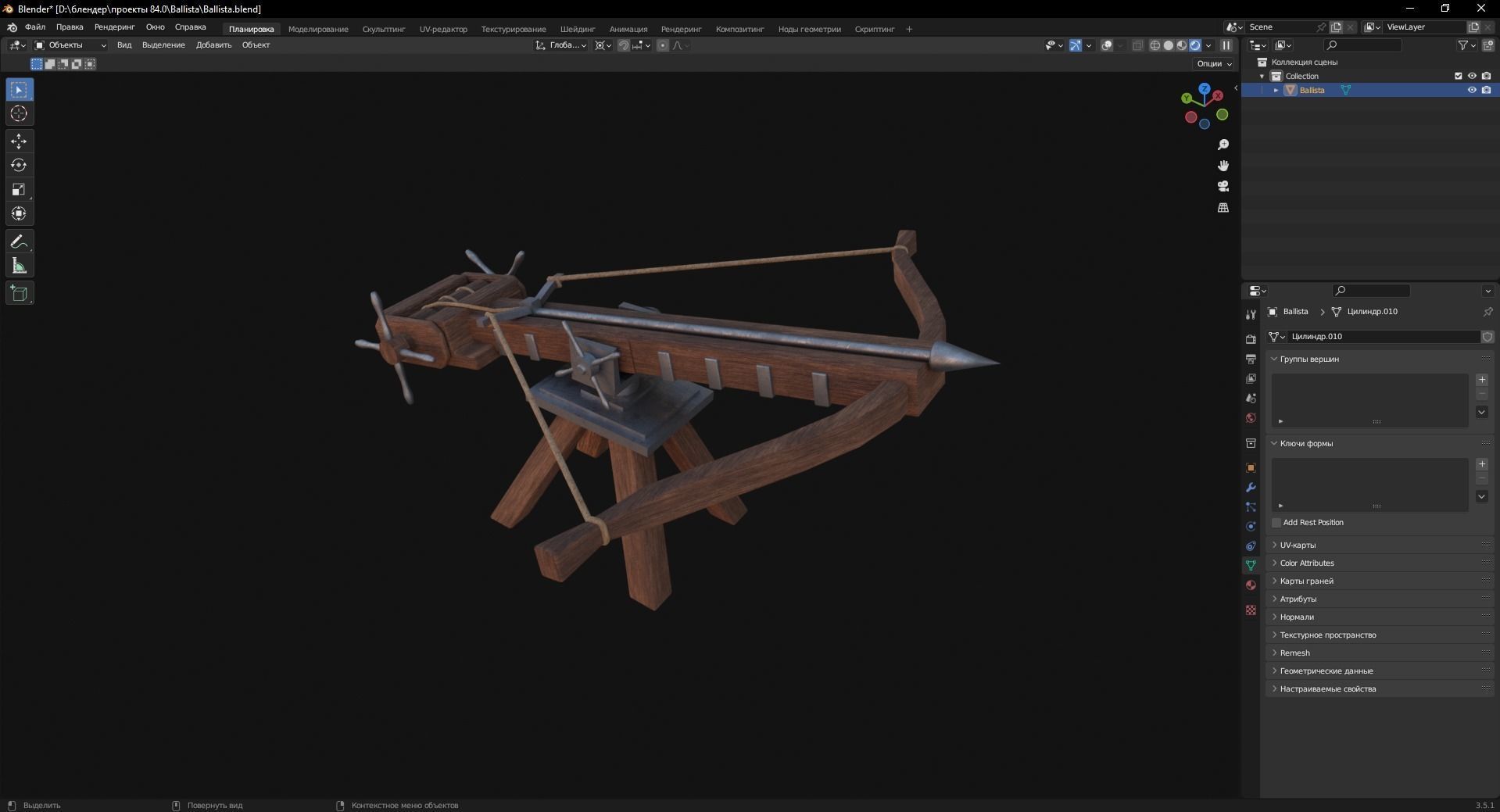 3D model Medieval Ballista 3D Model VR / AR / low-poly | CGTrader
