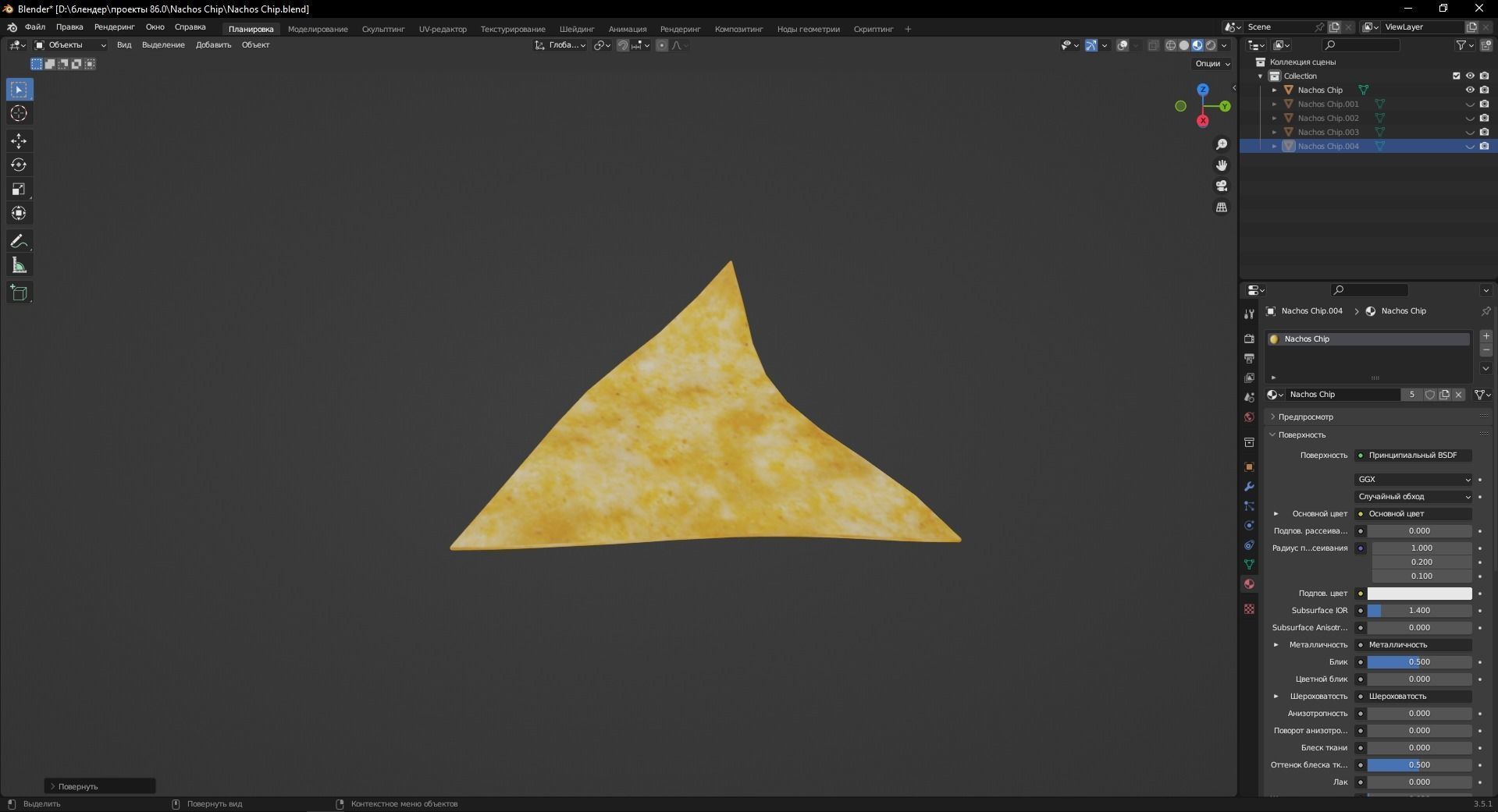 3D model Nachos Chip 3D Model VR / AR / low-poly | CGTrader