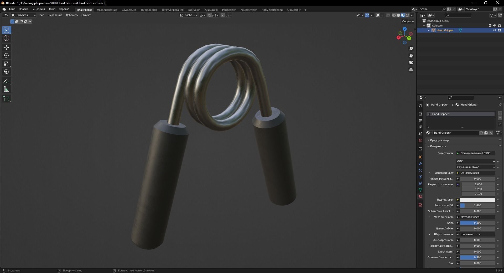 3D model Hand Gripper 3D Model VR / AR / low-poly | CGTrader