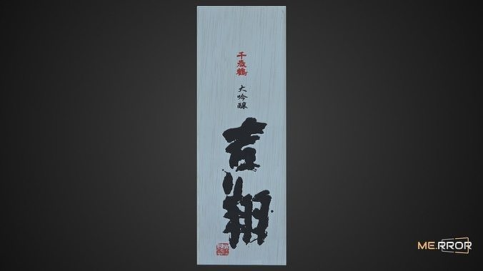3d Model Game Ready Sake Box Vr Ar Low Poly Cgtrader