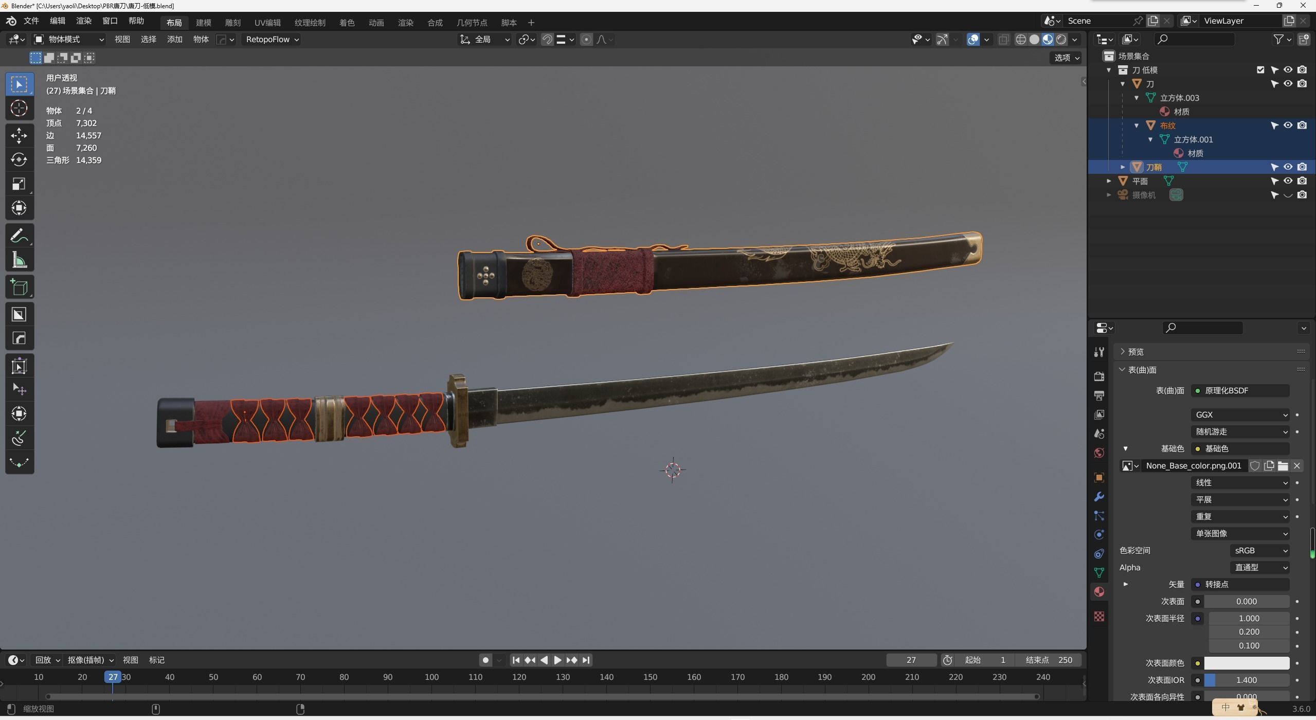 Tang Sword PBR Realistic Weapon Melee Weapon Next Generation 3D model ...