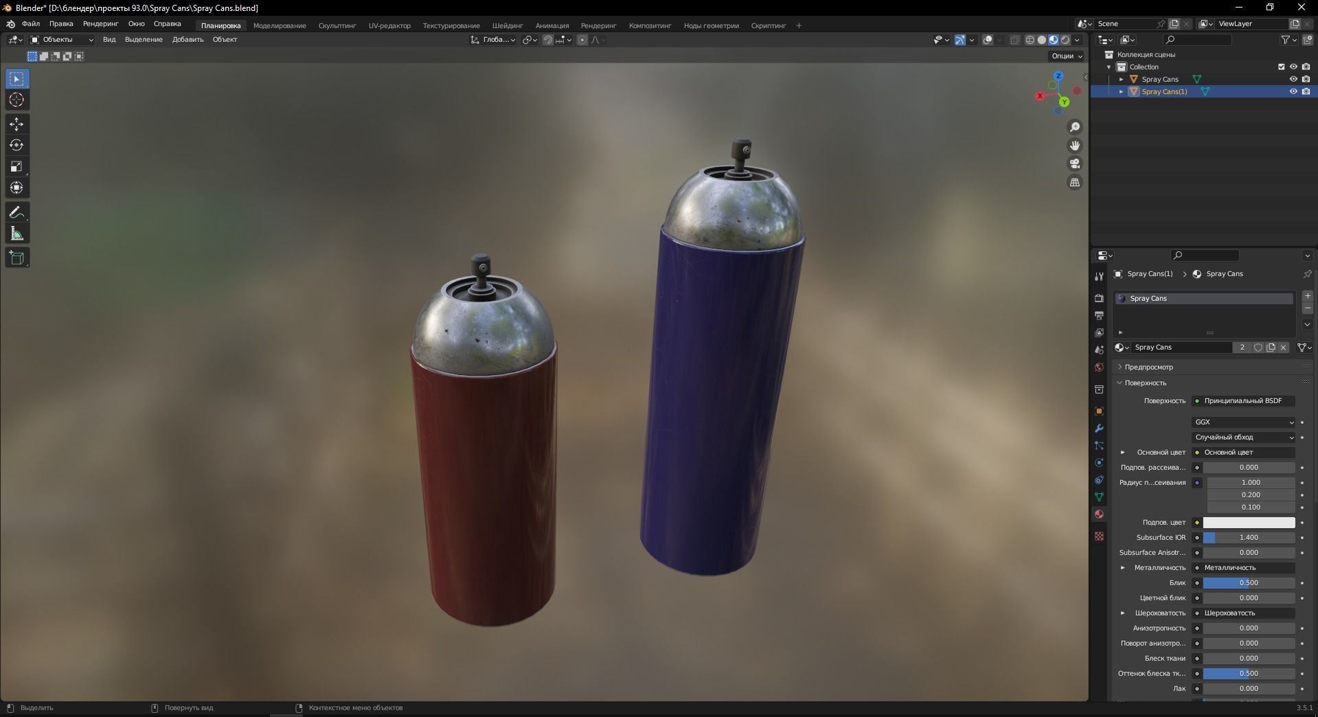 3D model Spray Cans 3D Model VR / AR / low-poly | CGTrader