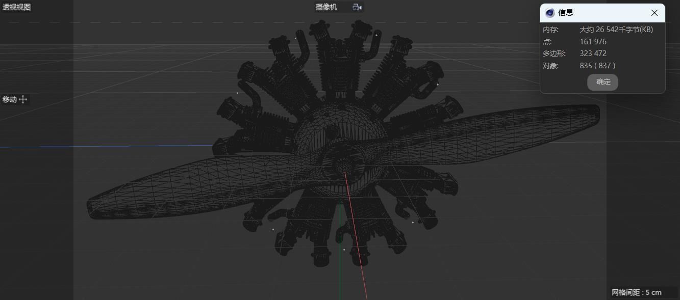 9-cylinder radial engine 3D model | CGTrader