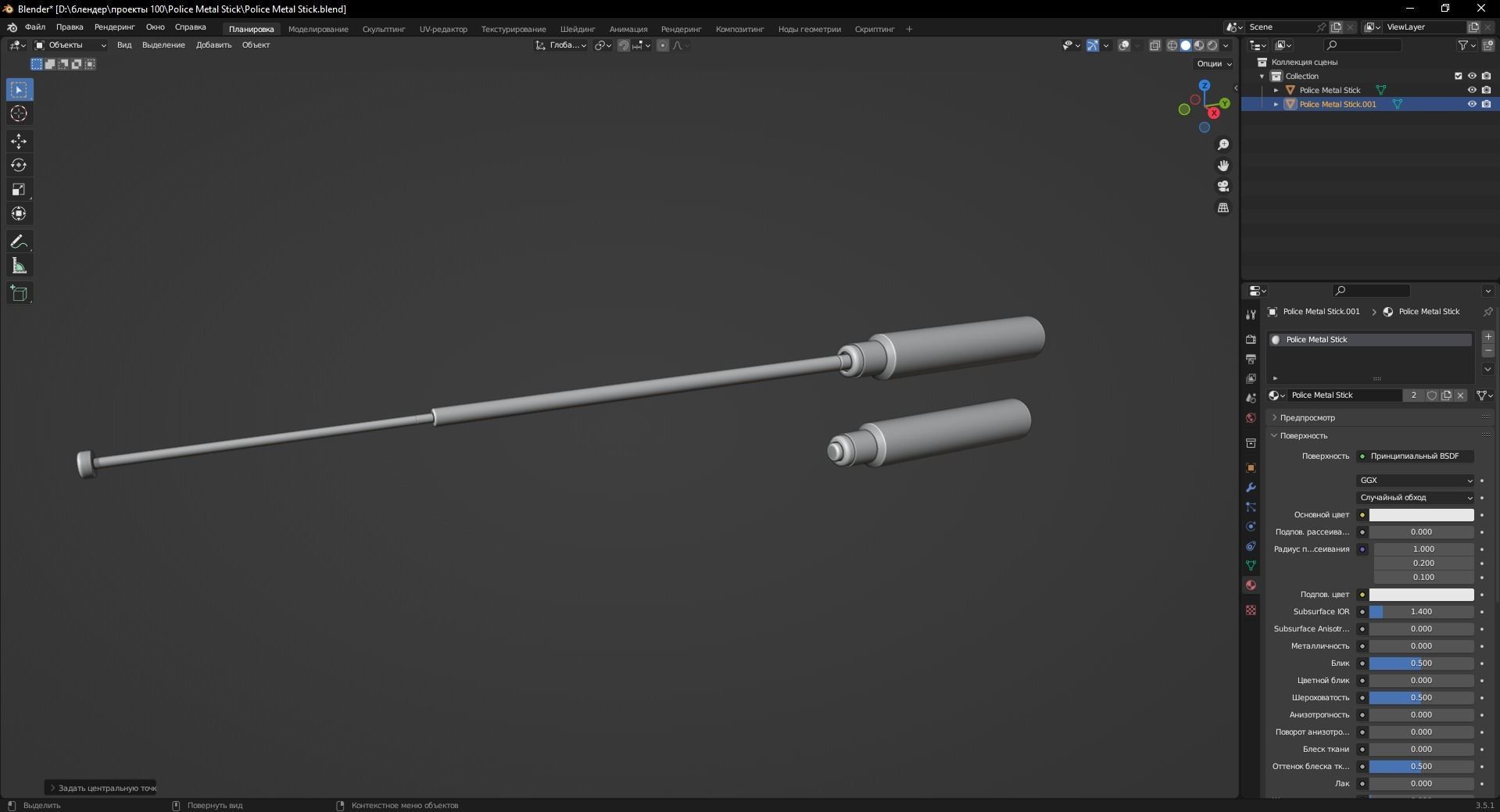 3D model Police Metal Stick 3D Model VR / AR / low-poly | CGTrader