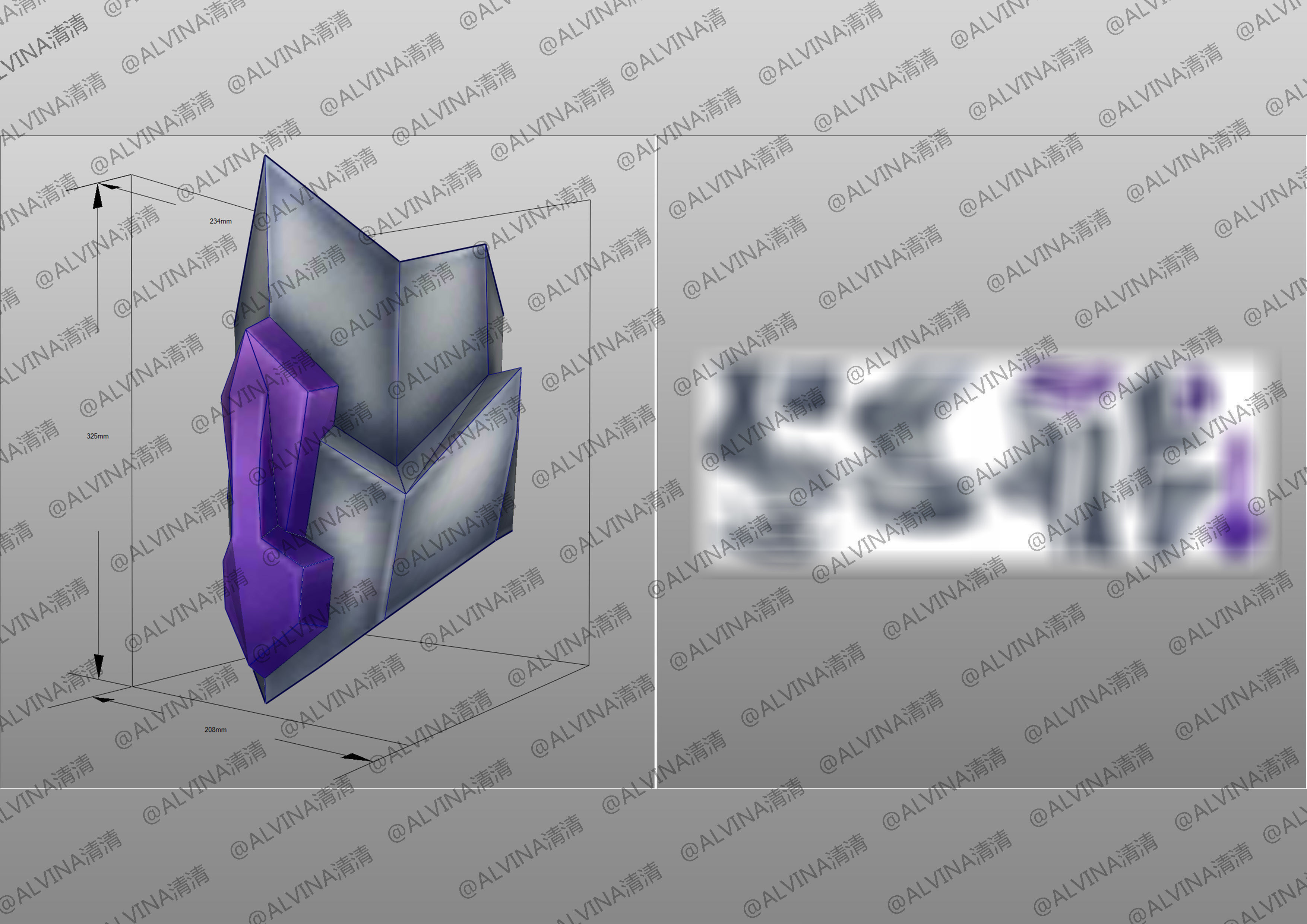 3D model Kishiryu Sentai Gaisorg Armor - Cosplay Pepakura Foam Full VR ...