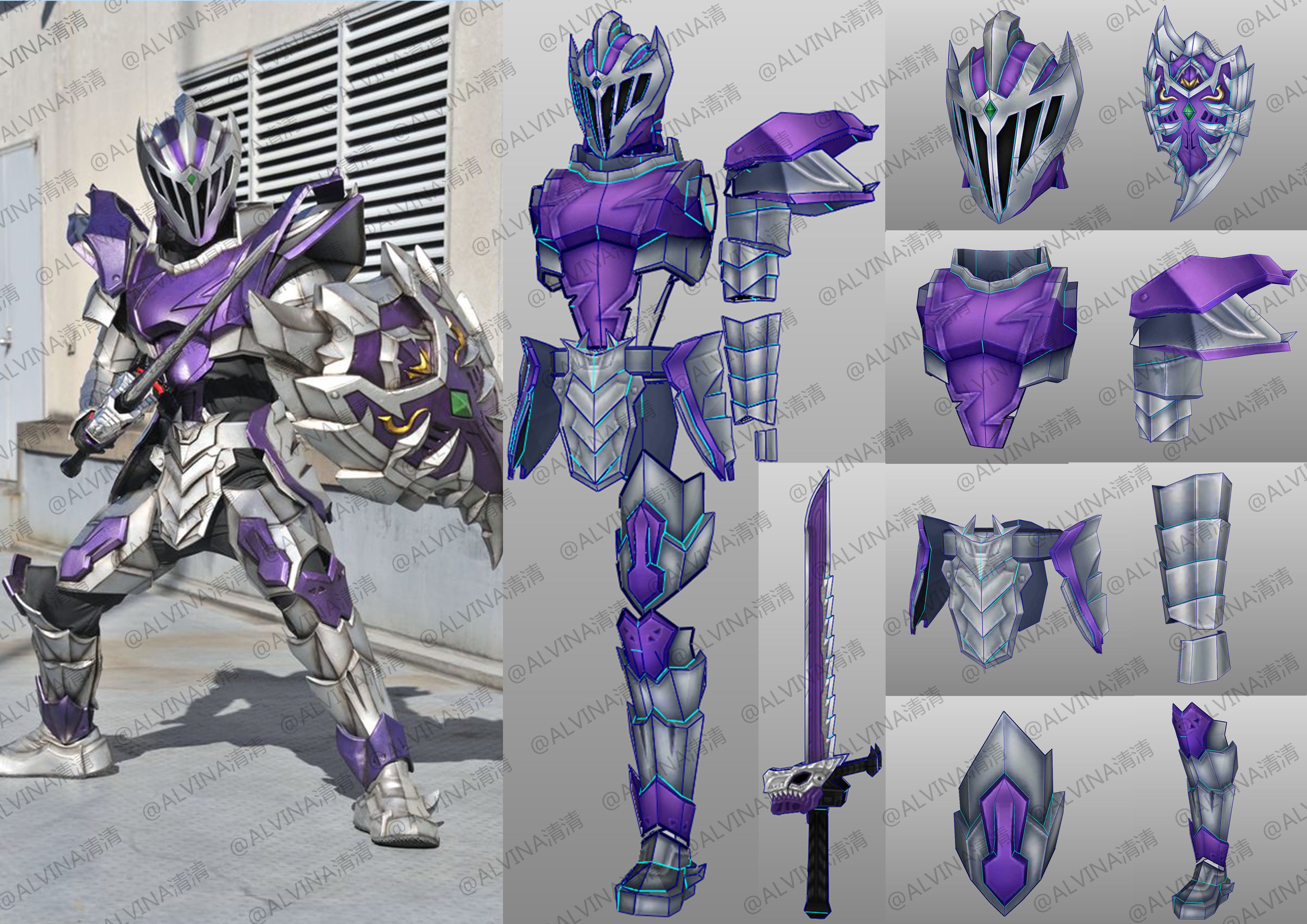 3D model Kishiryu Sentai Gaisorg Armor - Cosplay Pepakura Foam Full VR ...