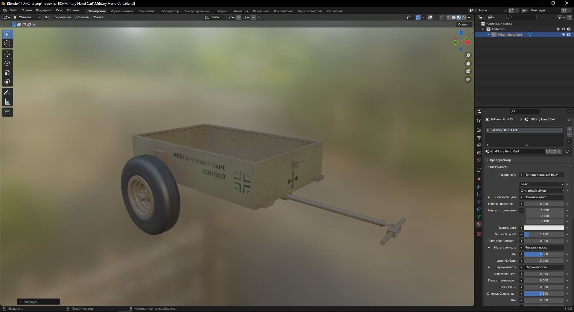 3D model Military Hand Cart 3D Model VR / AR / low-poly | CGTrader