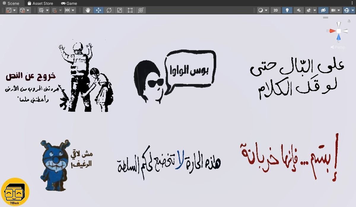 Texture Arabic Graffiti Pack VR / AR / low-poly | CGTrader