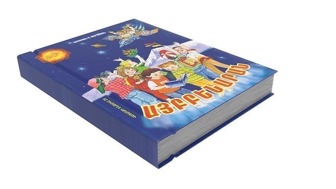 Mayreni First Class Book 3D model | CGTrader