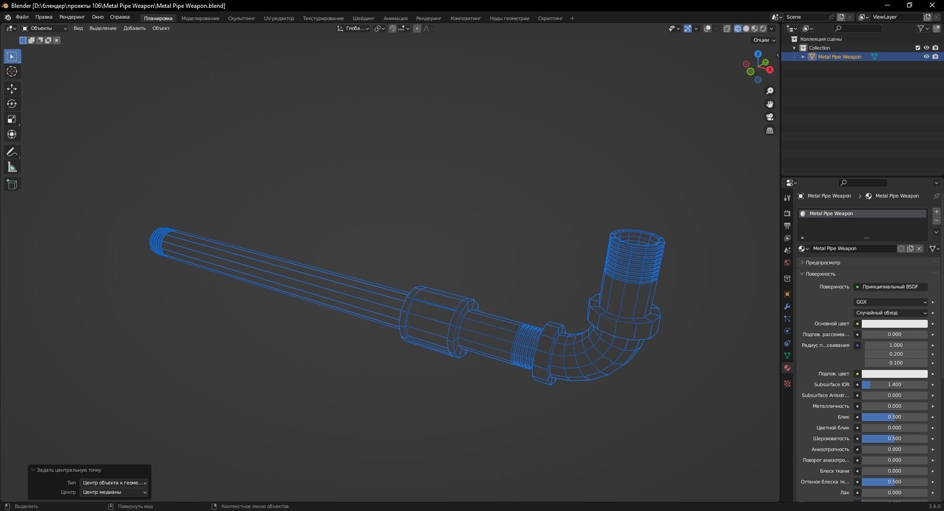 3D model Metal Pipe Weapon 3D Model VR / AR / low-poly | CGTrader
