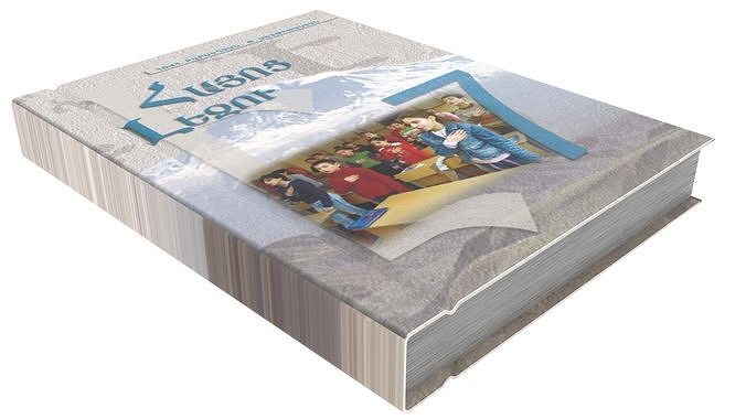 Hayoc Lezu Seventh Class Book 3D model | CGTrader
