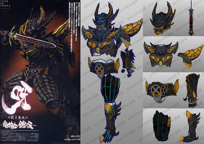 3D model Garo - Kiba The Dark Knight - Cosplay Pepakura Foam Template ...