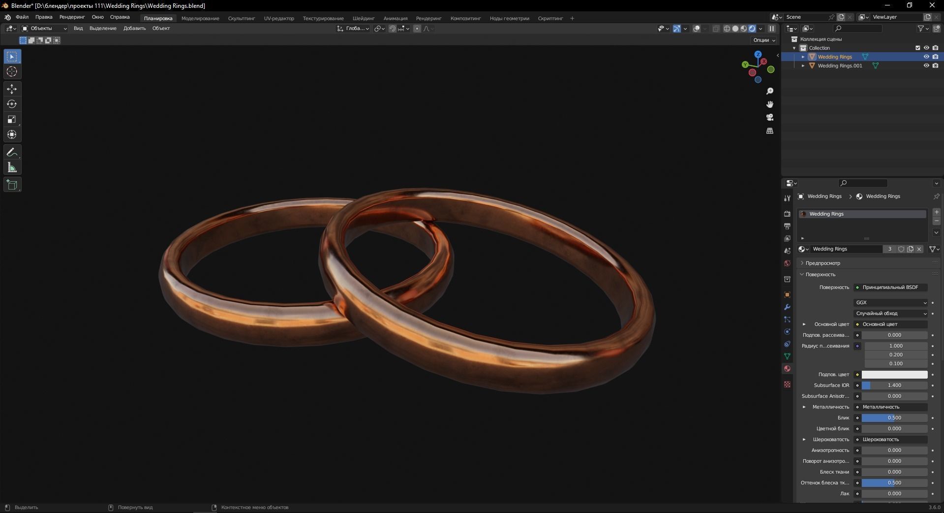 3D model Wedding Rings 3D Model VR / AR / low-poly | CGTrader