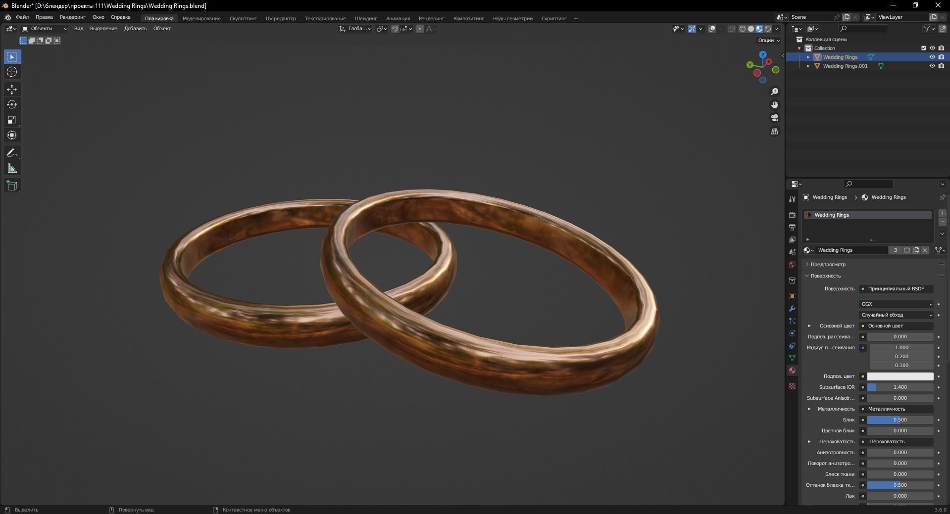 3D model Wedding Rings 3D Model VR / AR / low-poly | CGTrader