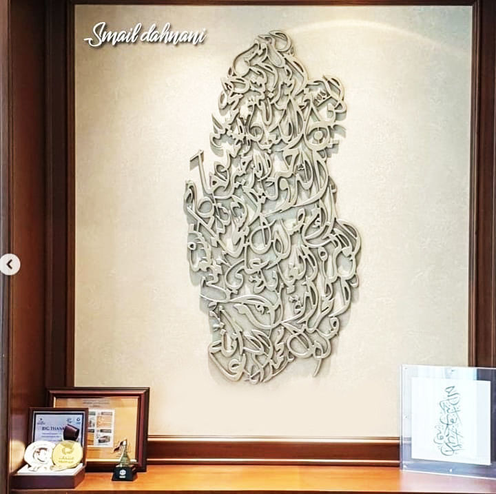 Map of Qatar with area names 3D model 3D printable | CGTrader