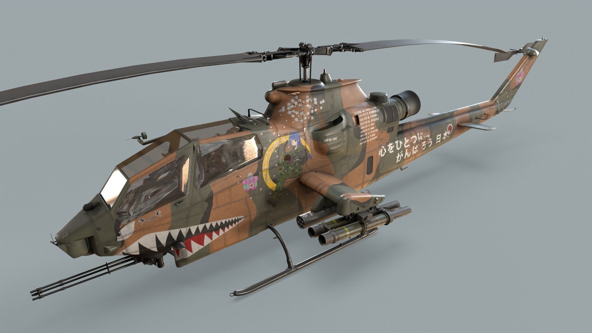 3D model Bell AH-1S Cobra JGSDF Aoi Kisarazu Complex Animation VR / AR ...