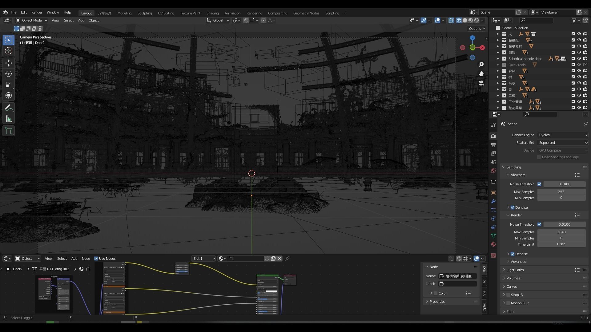 Suzume Realistic animation - blender model 3D model animated | CGTrader