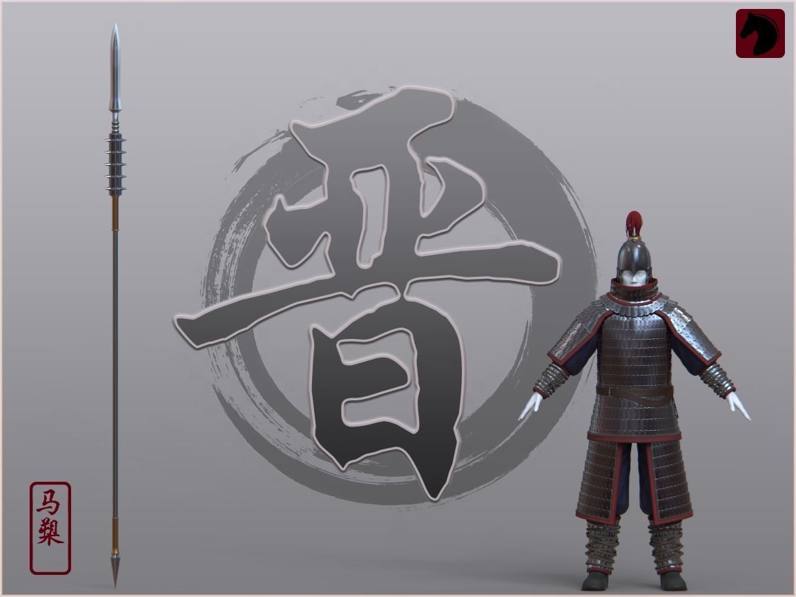 06-Ancient Chinese Armor-Jin dynasty 3D model | CGTrader