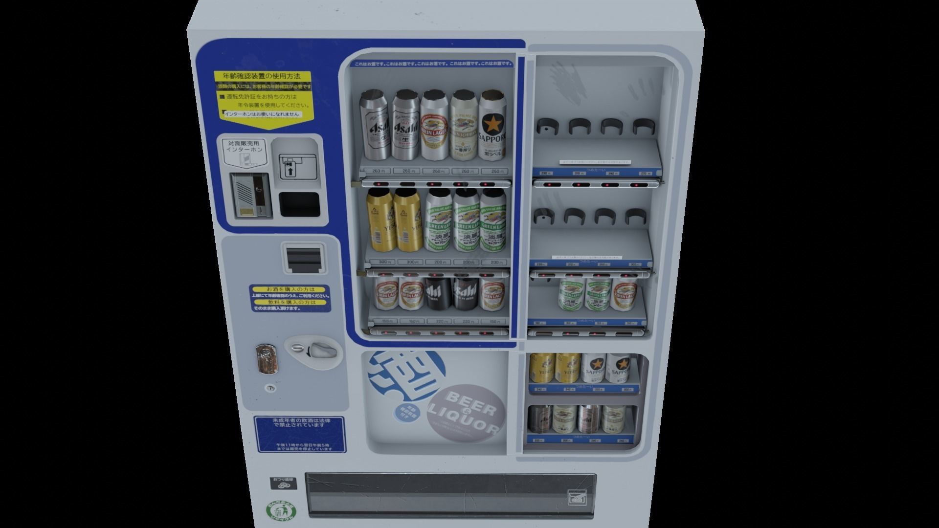 3D model Japanese vending machine Game Ready VR / AR / low-poly | CGTrader