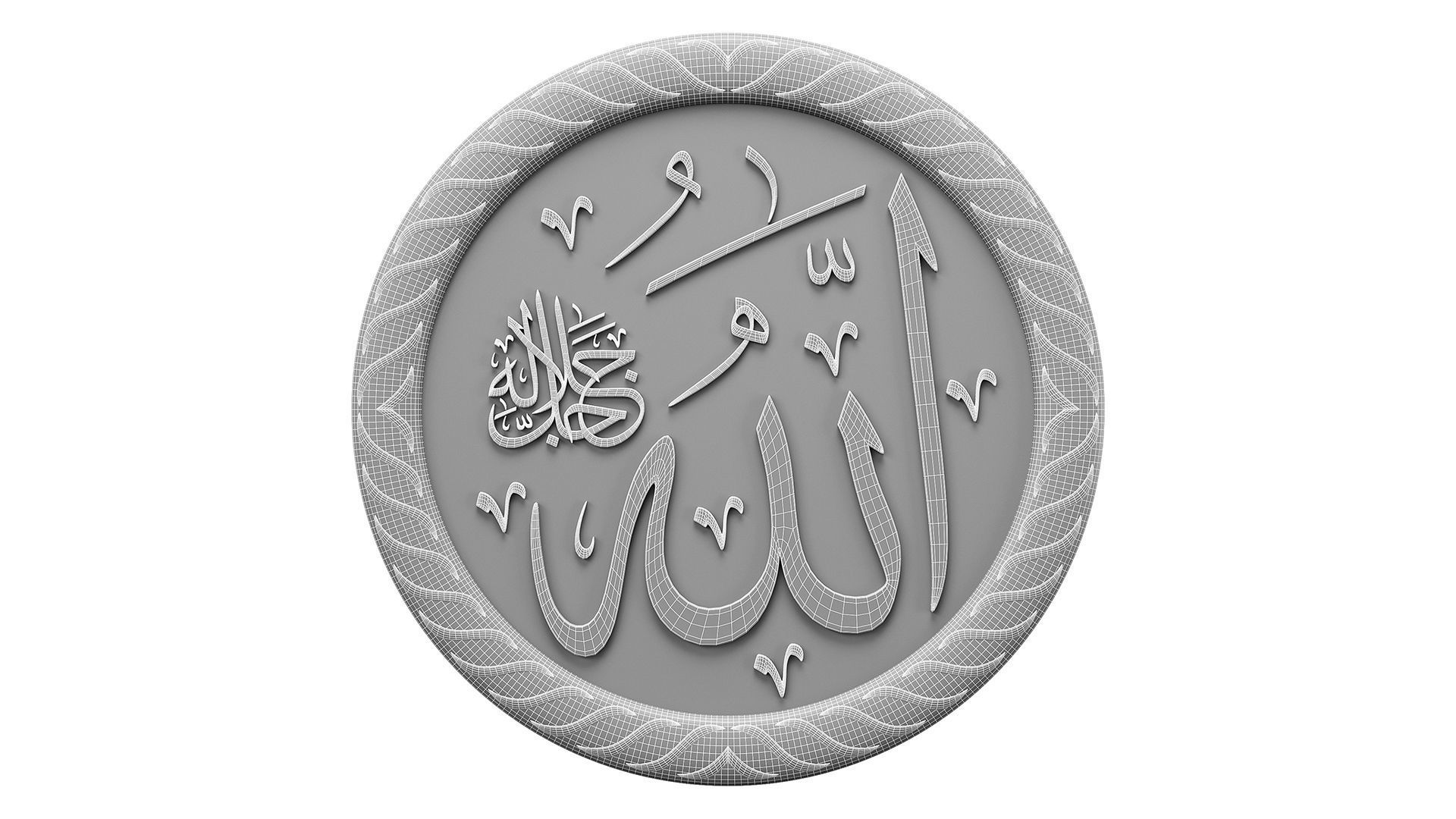 Arabic calligraphy Name Allah 3D model | CGTrader