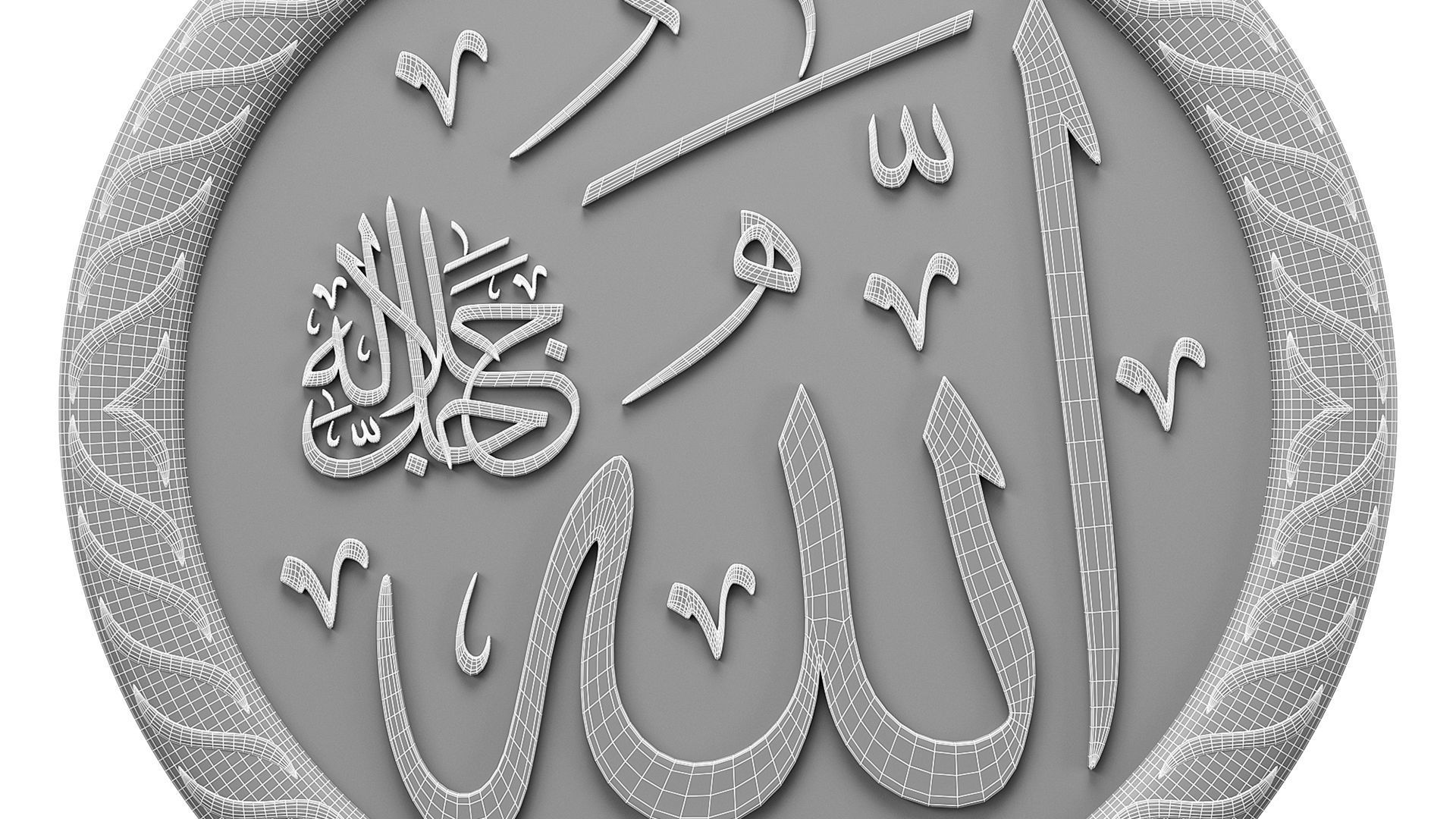 Arabic calligraphy Name Allah 3D model | CGTrader