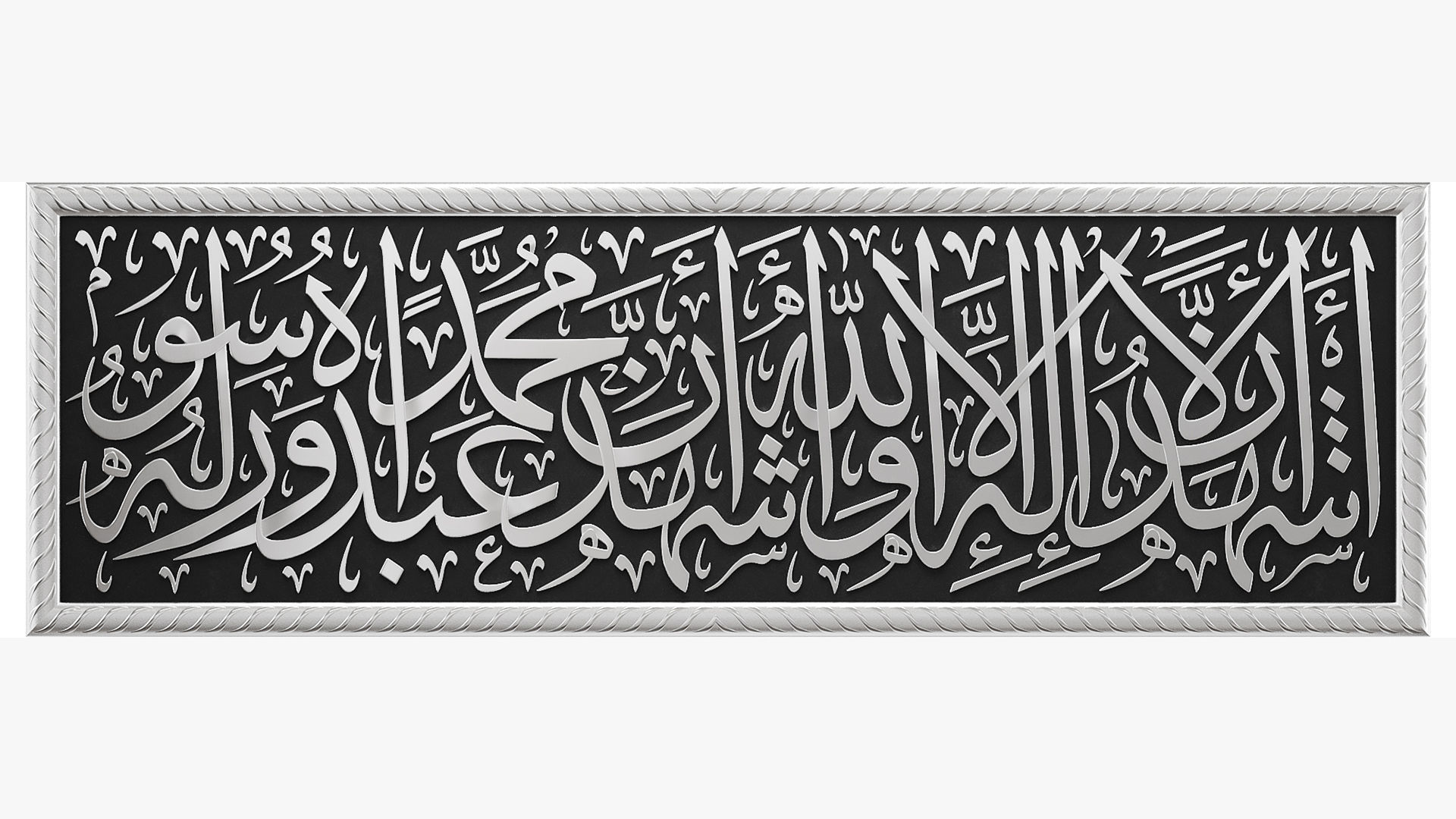 Arabic calligraphy Kalimah Shahadah 3D model | CGTrader
