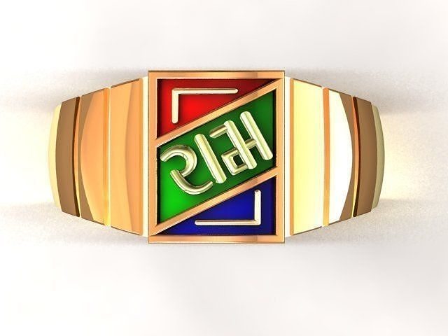 Shree Ram Ring 3D model 3D printable | CGTrader