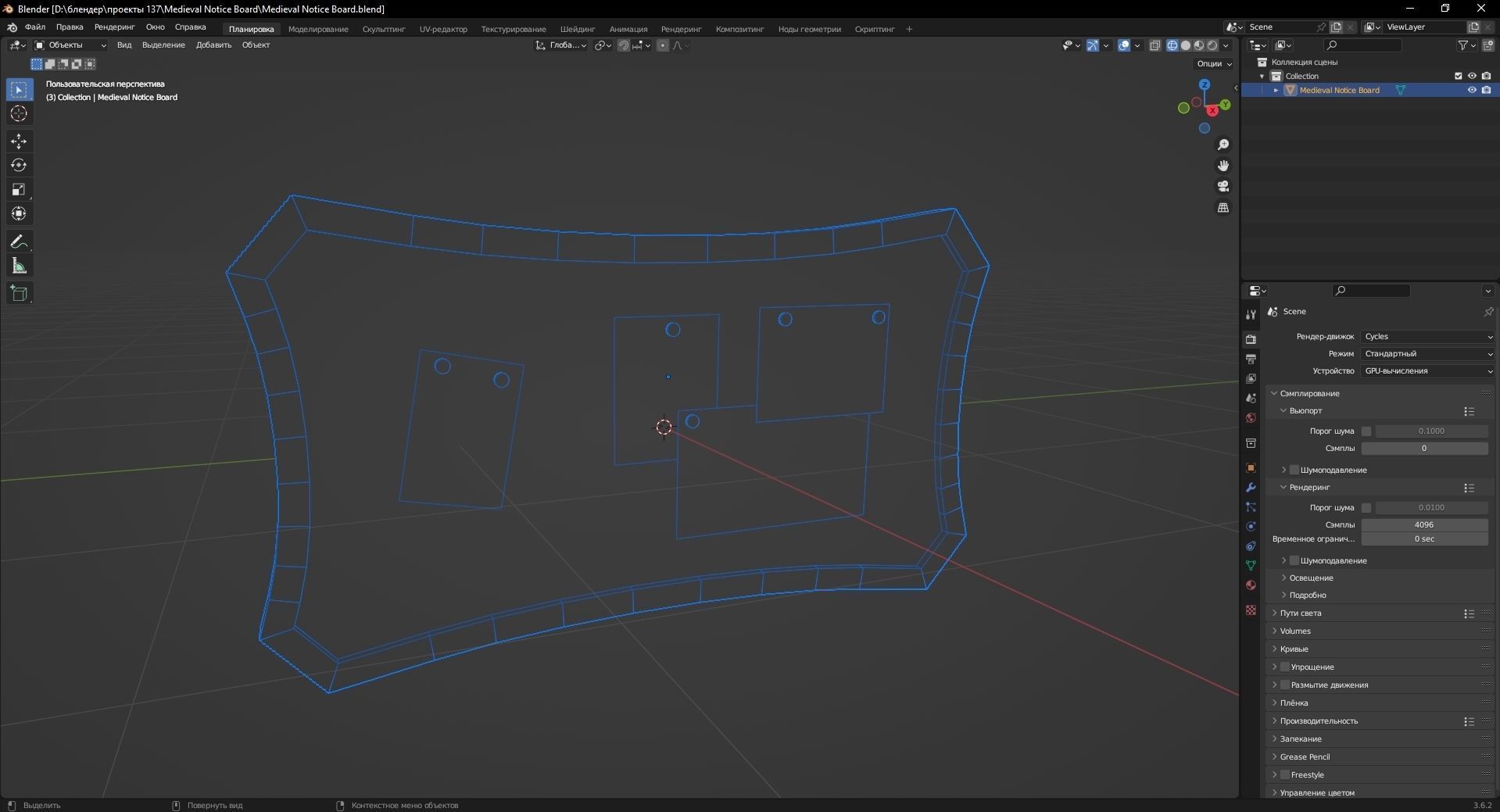 3D model Medieval Notice Board 3D Model VR / AR / low-poly | CGTrader