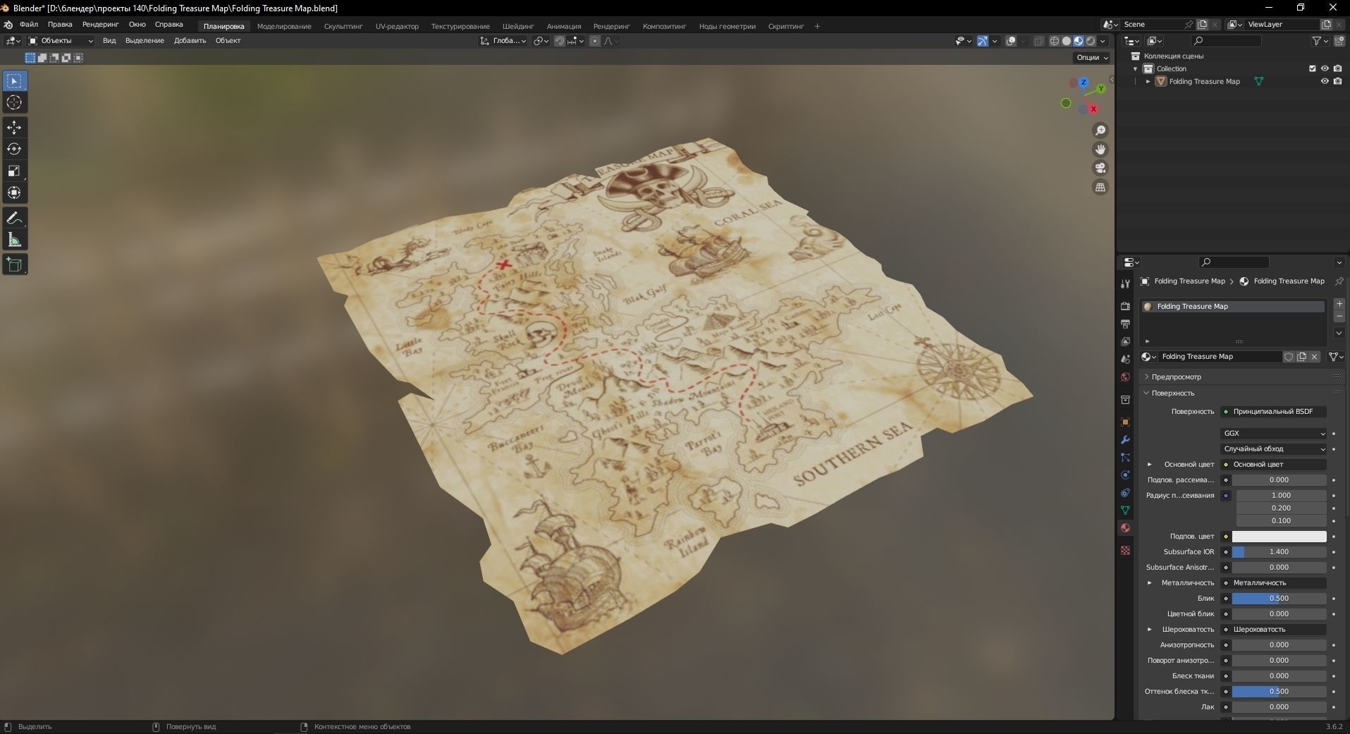 3D model Folding Treasure Map 3D Model VR / AR / low-poly | CGTrader