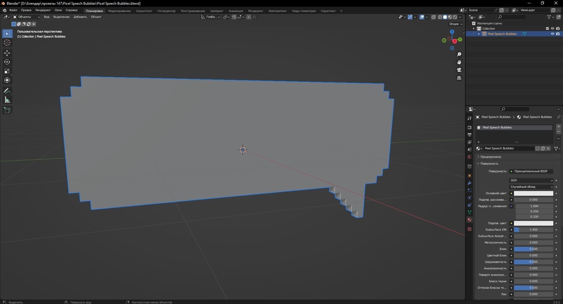 3D model Pixel Speech Bubbles 3D Model VR / AR / low-poly | CGTrader