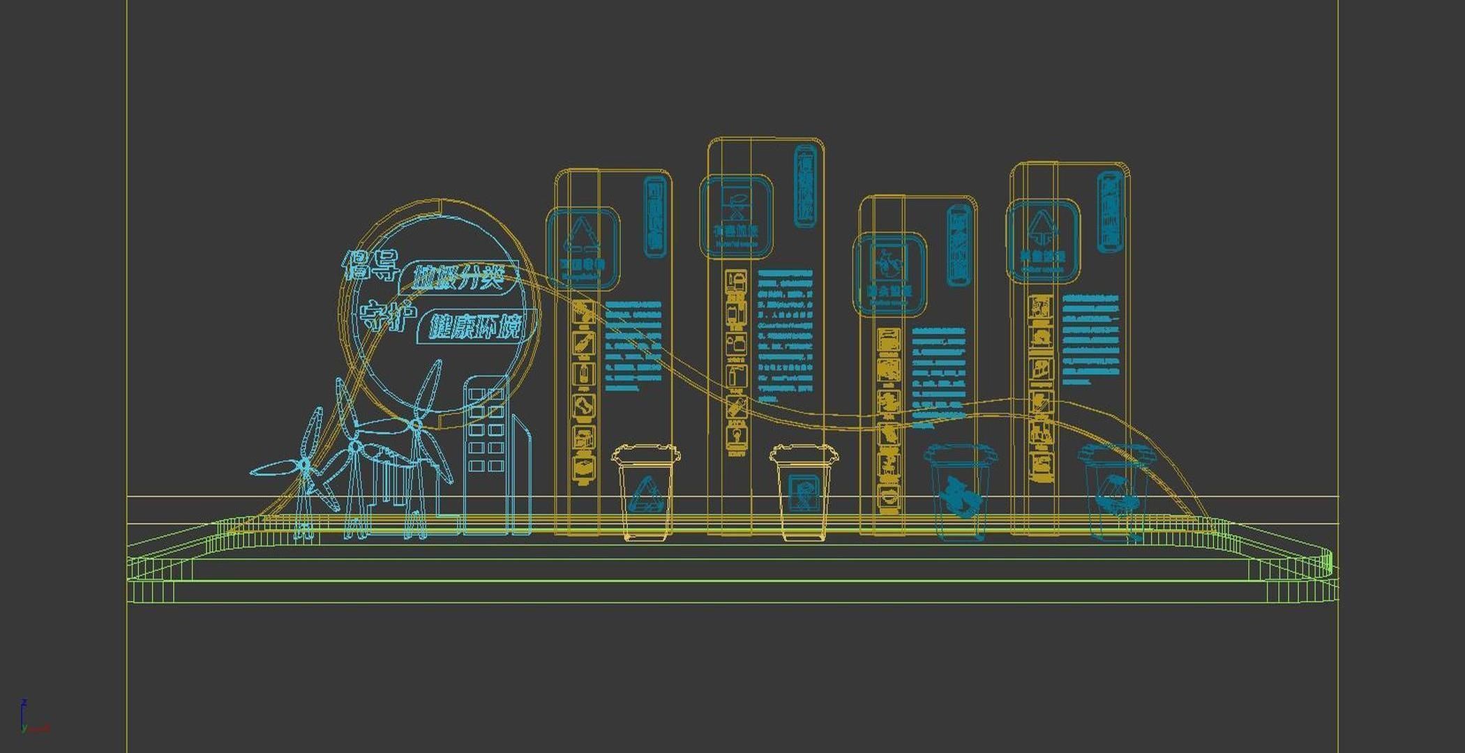 sculpture urban Modern Waste sorting 3D model | CGTrader