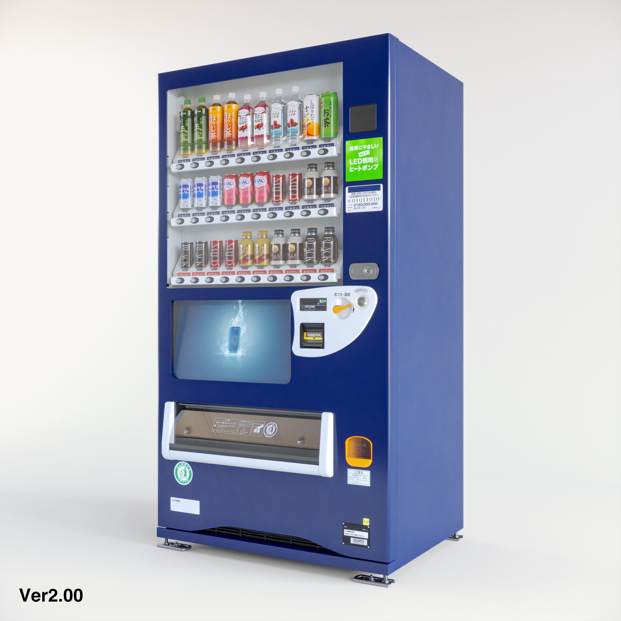 Vending Machine Collection | CGTrader