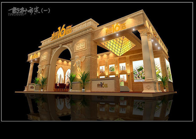 Exhibition - Area - 15X10-3DMAX2009-02 3D model | CGTrader
