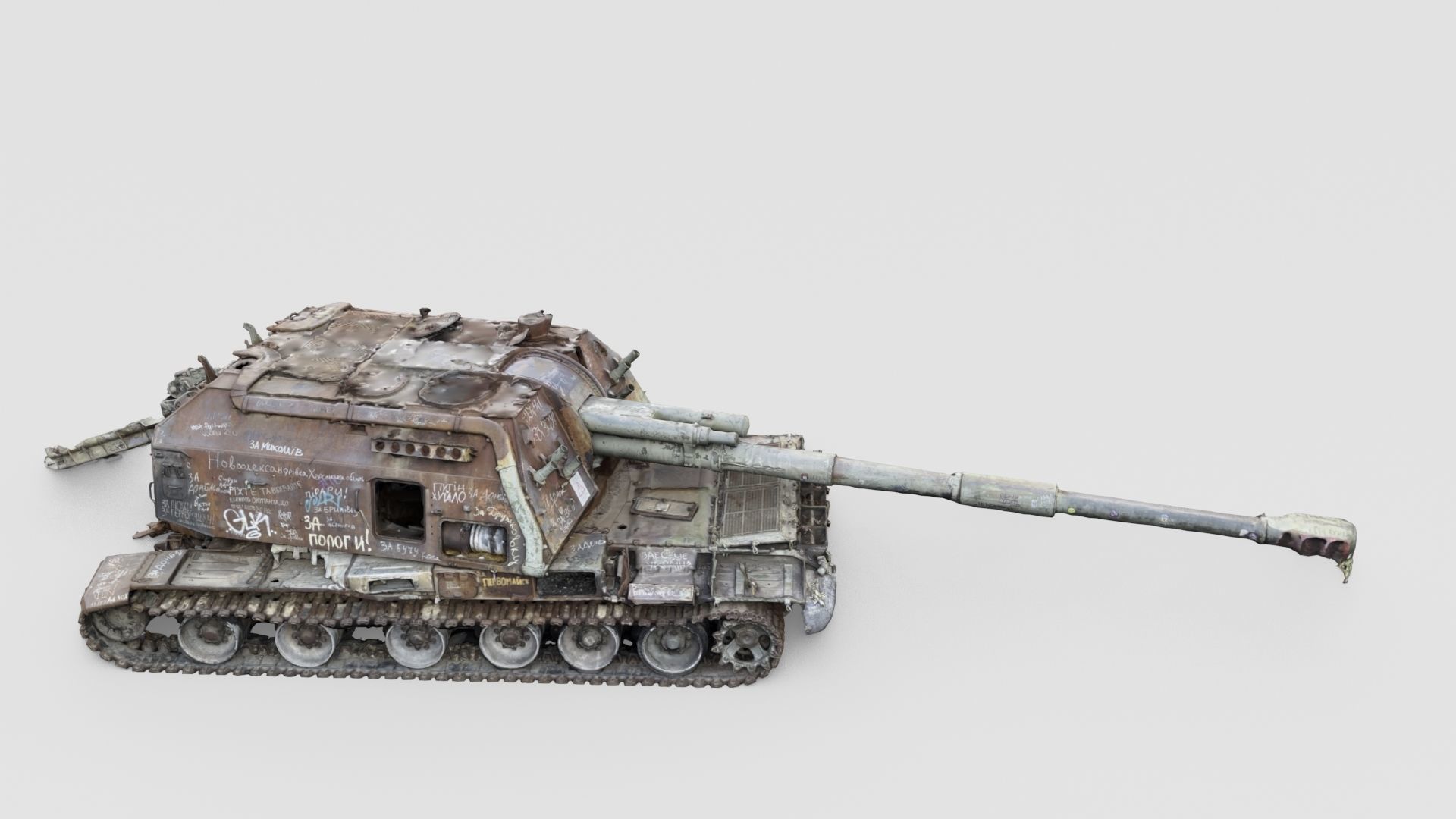 Destroyed 2S19 Msta 152 mm self-propelled howitzer M1990 3D model | CGTrader