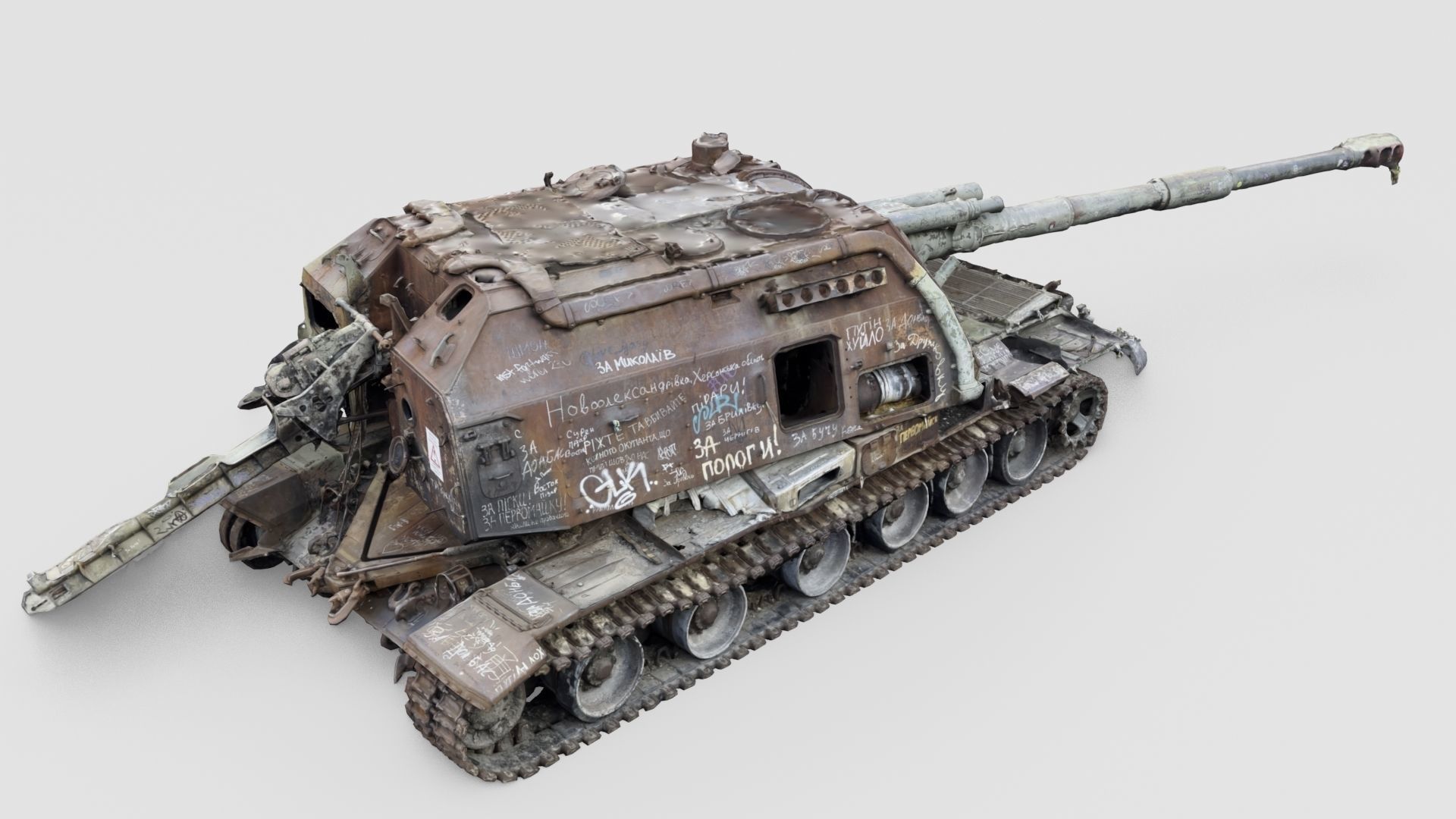 Destroyed 2S19 Msta 152 mm self-propelled howitzer M1990 3D model | CGTrader