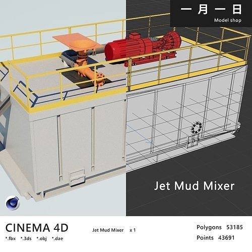 3D model Jet Mud Mixer VR / AR / low-poly | CGTrader