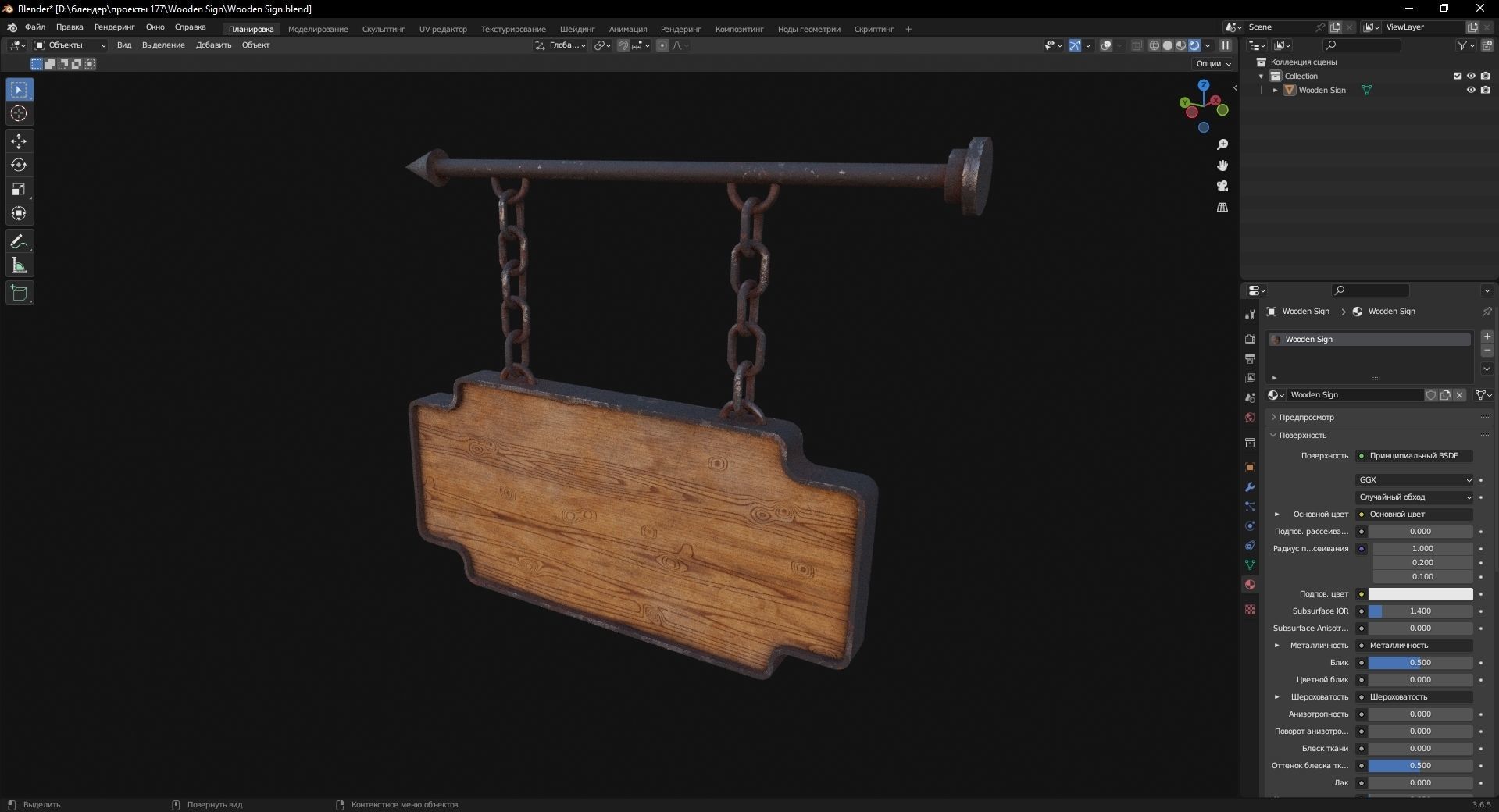 3D model Wooden Sign 3D Model VR / AR / low-poly | CGTrader