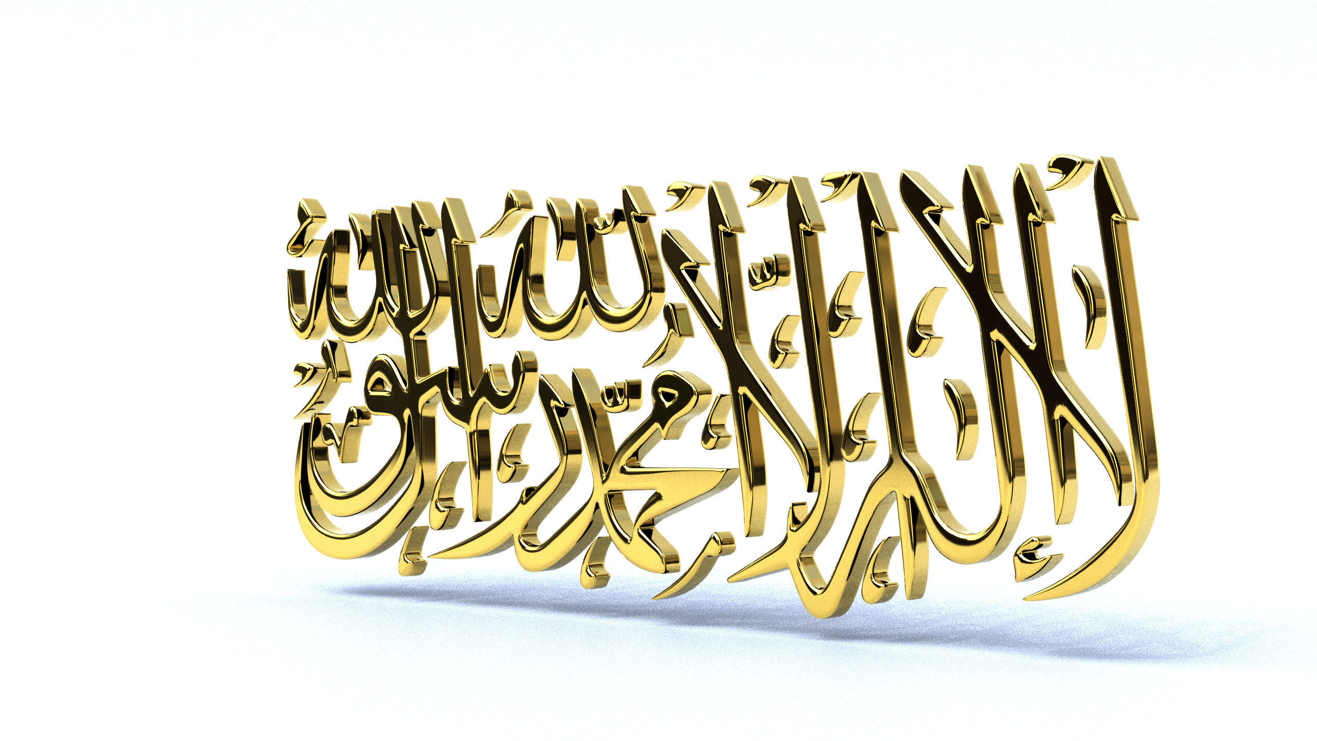 Islam Muslim Shahada 3d model High quality 3D model | CGTrader