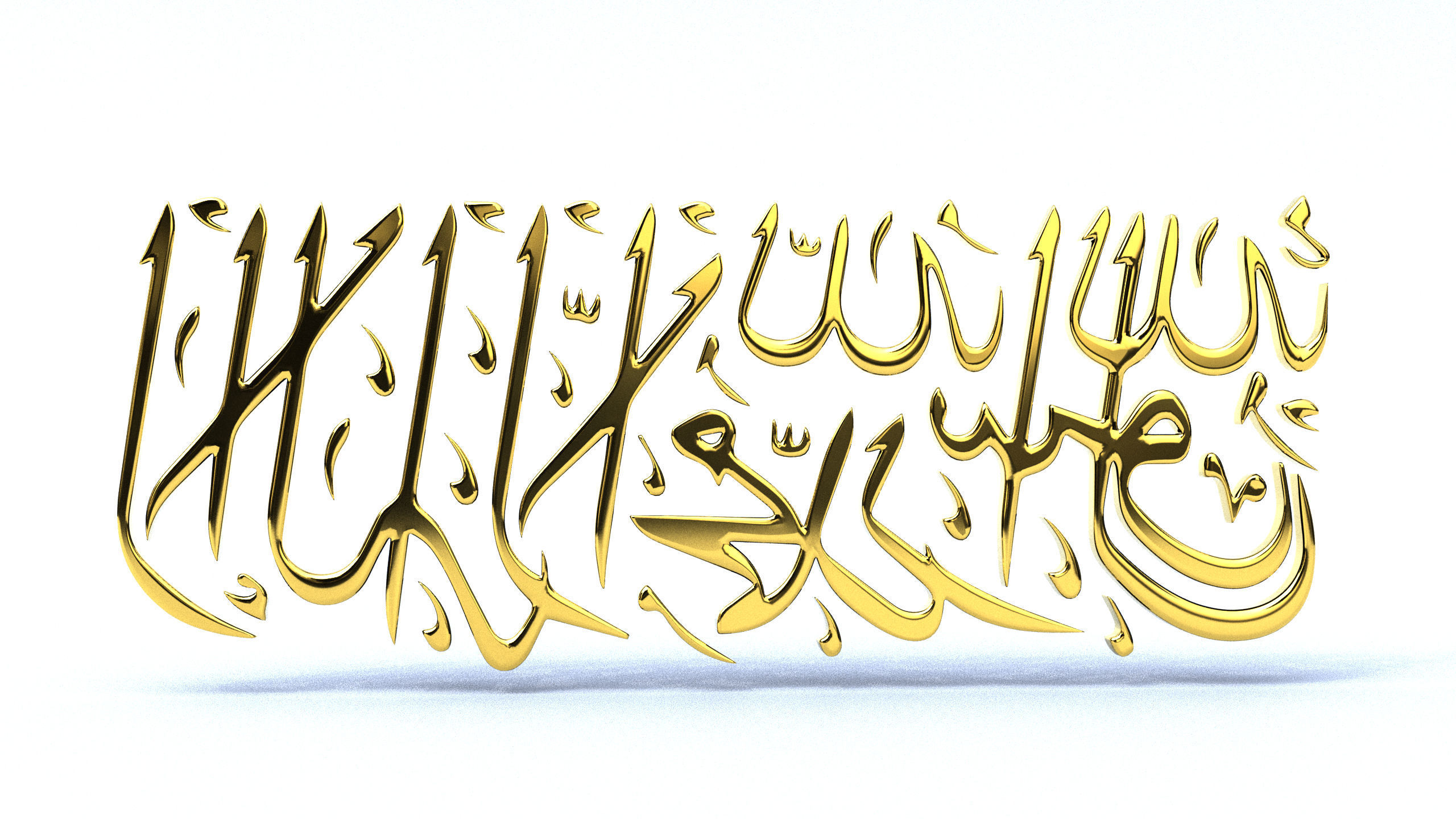 Islam Muslim Shahada 3d model High quality 3D model | CGTrader