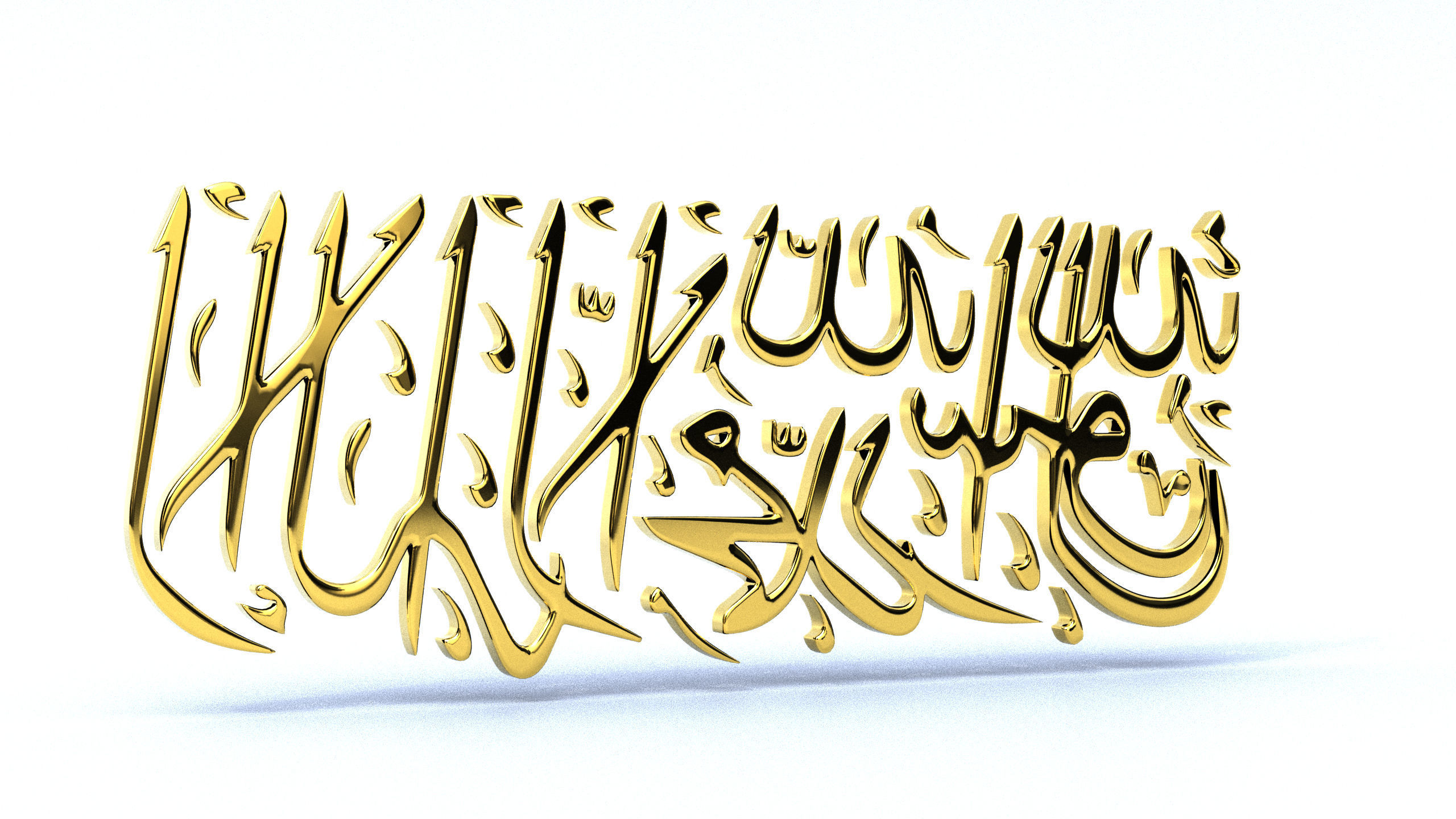 Islam Muslim Shahada 3d model High quality 3D model | CGTrader