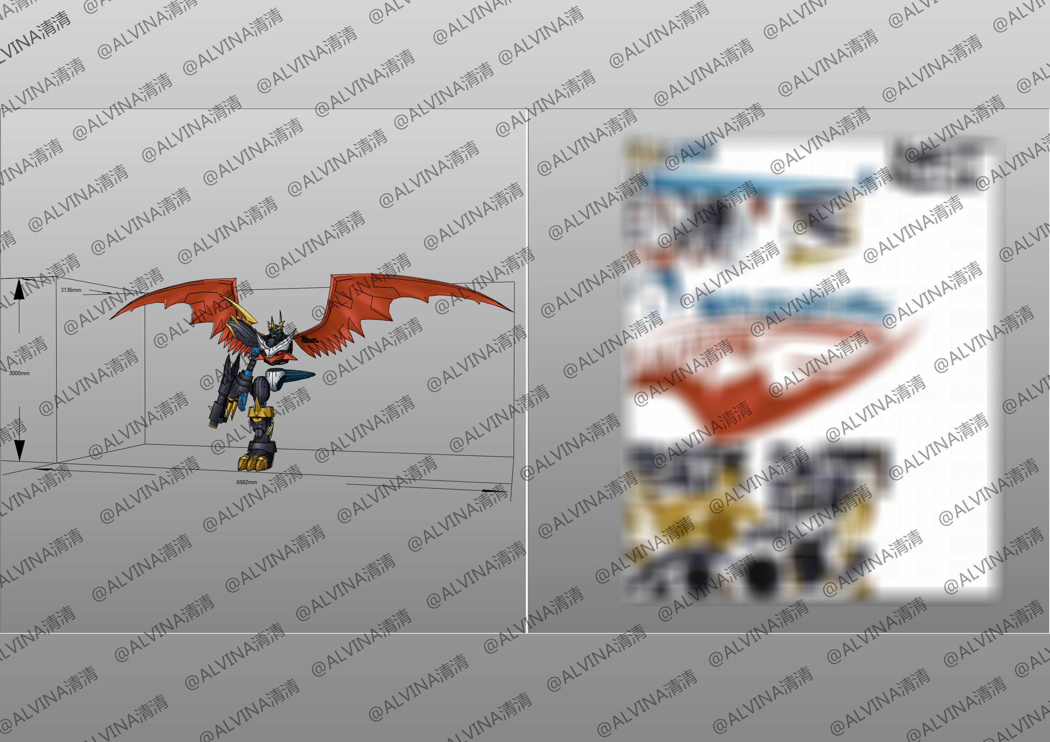 3D model Digimon Imperialdramon Armor - DIY Cosplay Pepakura Foam VR ...