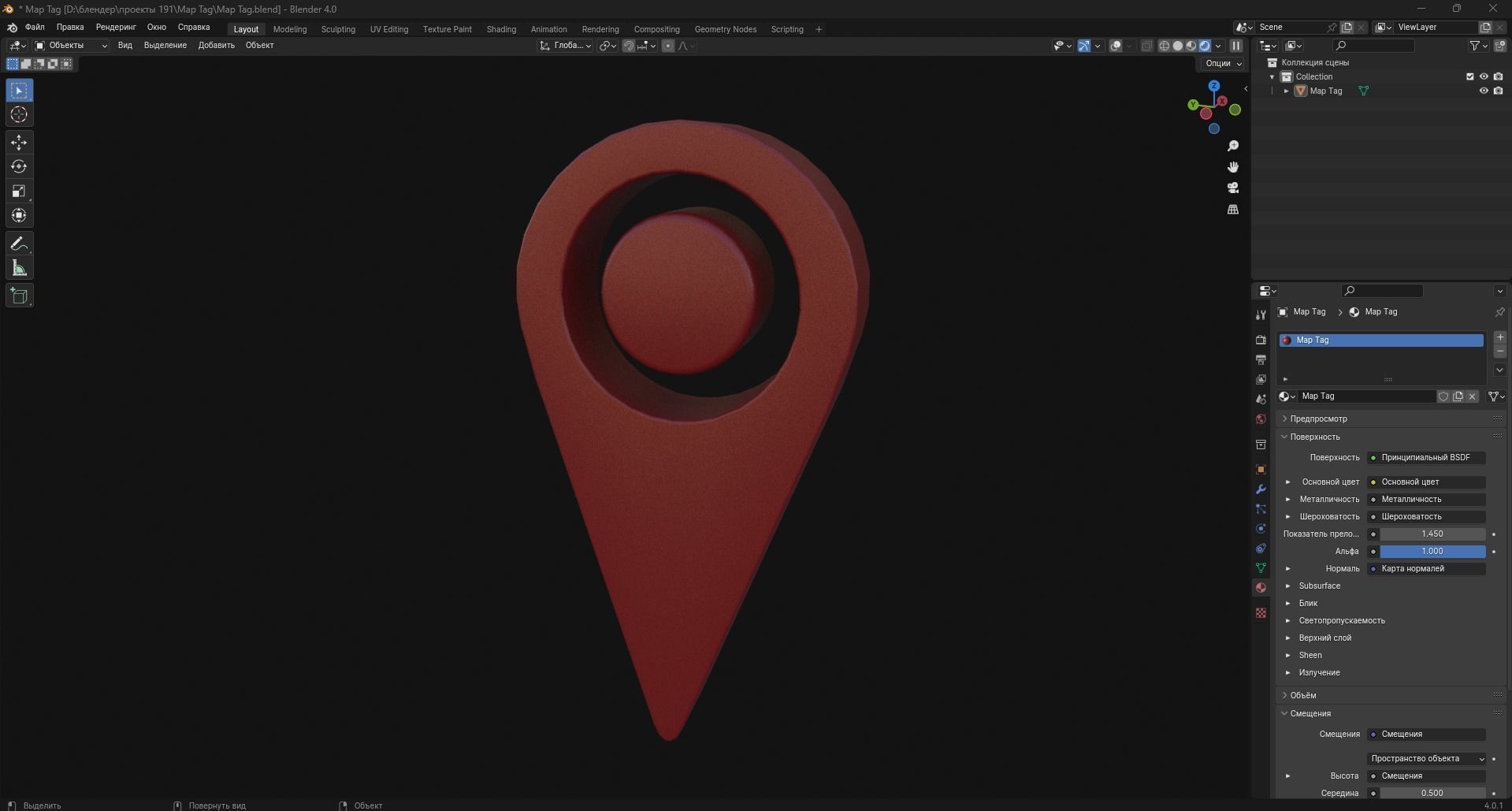 3D model Map Tag VR / AR / low-poly | CGTrader