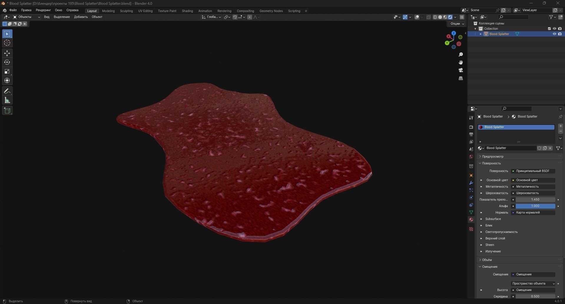 3D model Blood Splatter VR / AR / low-poly | CGTrader