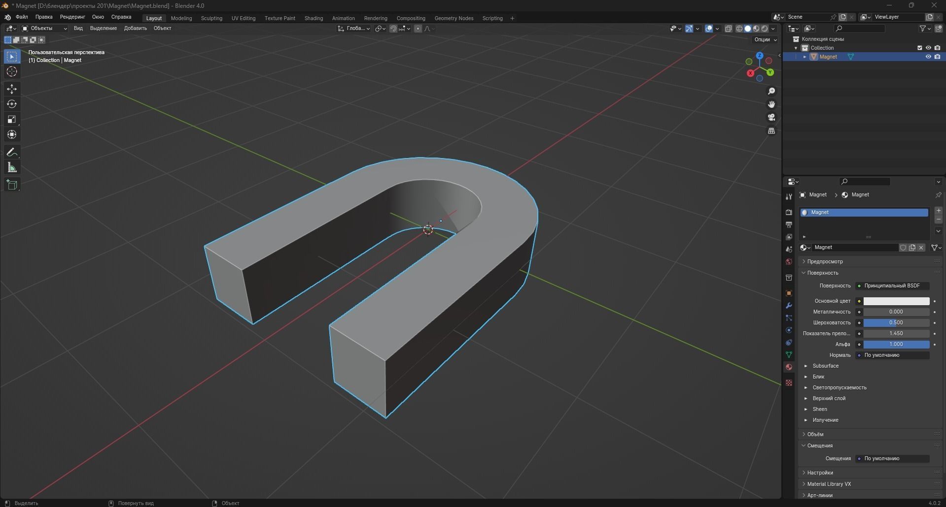 3D model Magnet VR / AR / low-poly | CGTrader