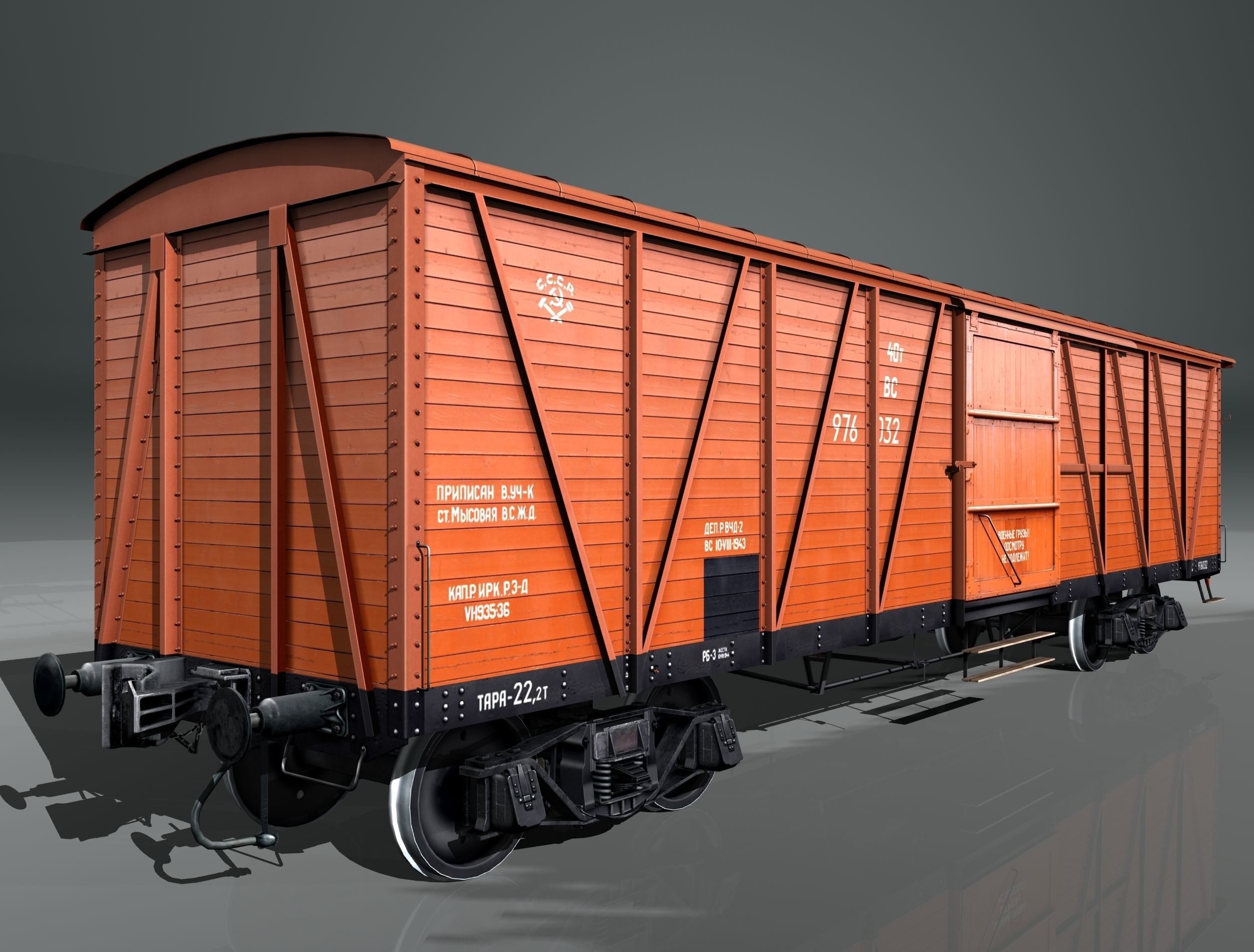 3D model covered boxcar equipped with a hand brake VR / AR / low-poly ...