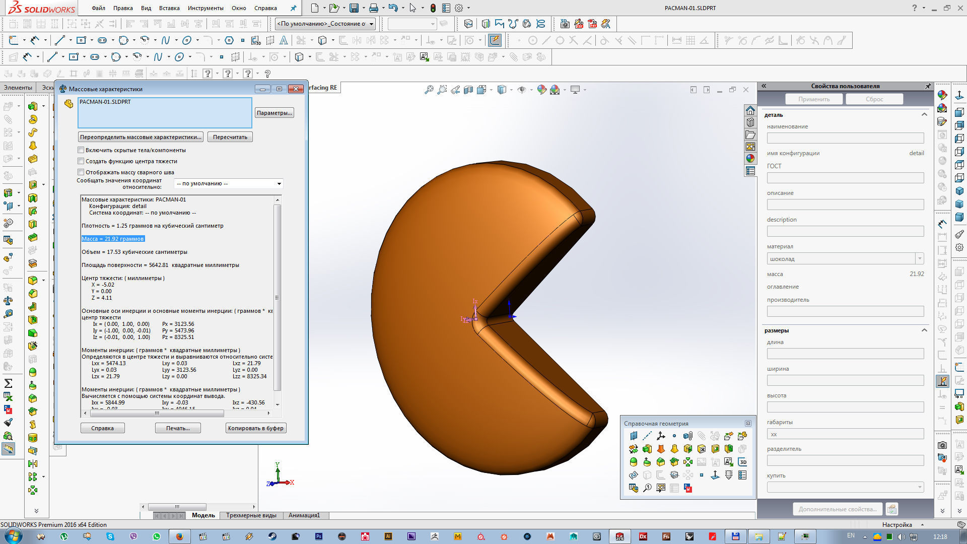 PACMAN and GHOST 3D model 3D printable | CGTrader