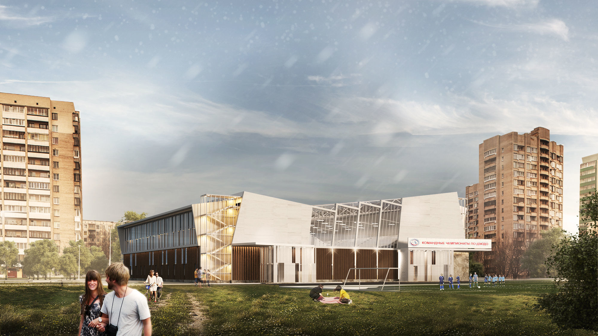 Sport Center whith football field free 3D model | CGTrader