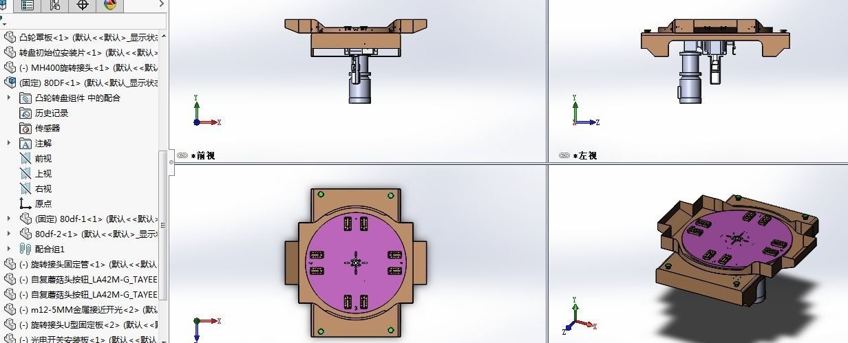 Cam rotate platform 3D model | CGTrader